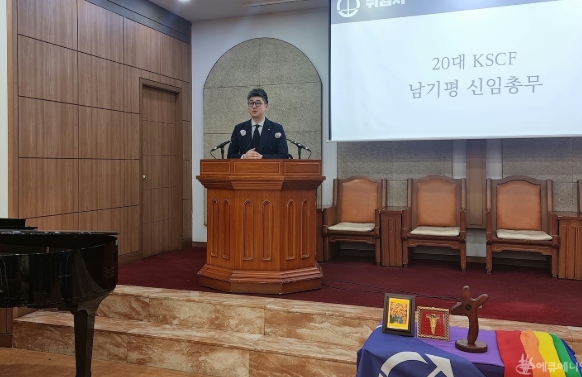 생명연장보다는 정체성 지키는 KSCF될 것 다짐